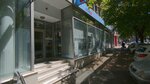 Erste (Bircaninova Street No:37), banka  Belgrad'dan