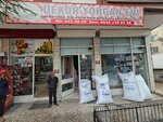 Dekor yorgan evi (Ankara, Altındağ, Aydınlıkevler Mah., İstinye Sok., 18A), giyim mağazası  Ankara'dan