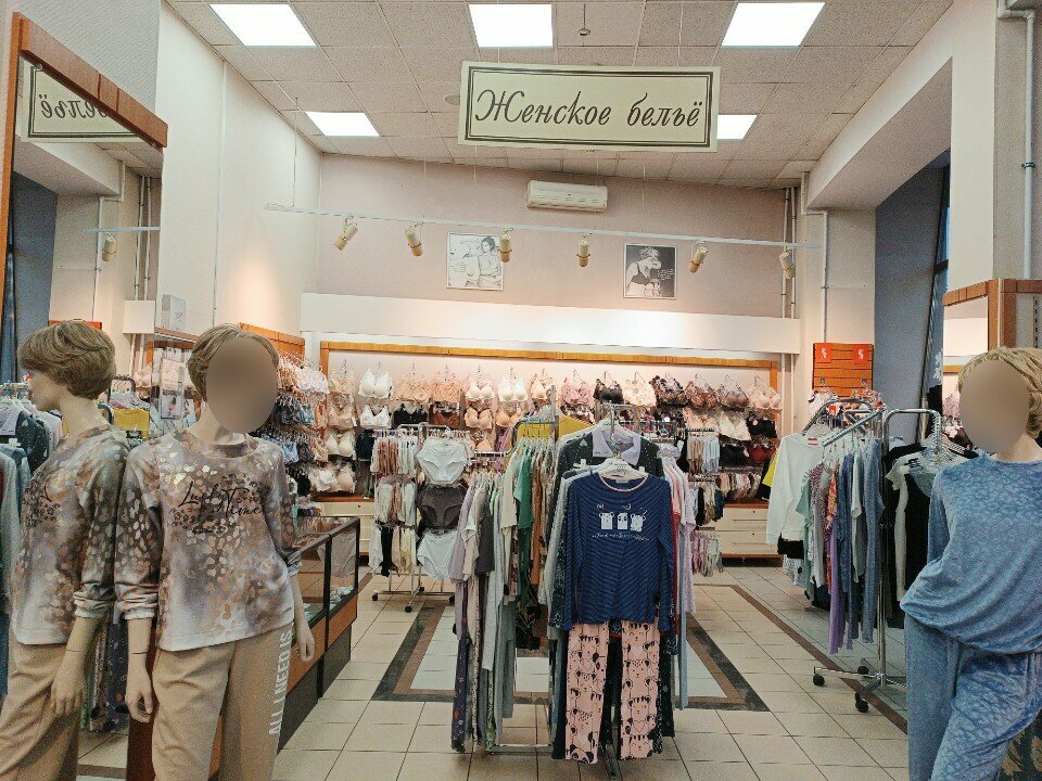 Giyim mağazası Магазин одежды и белья, Saint‑Petersburg, foto