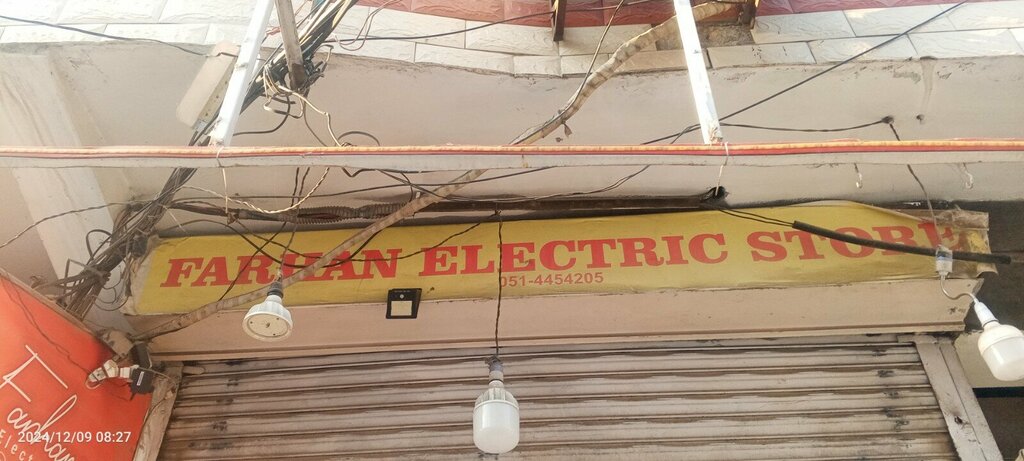 Elektronik eşya mağazaları Farhan Electronics, Rawalpindi, foto