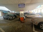 Паркомат (Krasnodar Territory, Sochi, Tsentralniy Microdistrict), parkomat  Soçi'den