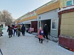 Packets (Ótepov kóshesi No:13/1), ev temizlik ürünleri  Öskemen'den (Ust‑Kamenogorsk'tan)