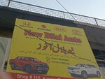 New Bilal autos (Kashmir Road No:128), otomobil satış galerileri  Rawalpindi'den