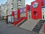 BPay (strada Ivan Konev No:26, municipiul Bălţi), ödeme terminali  Beltsi'den