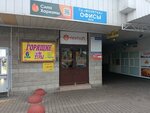 LifeLike English (Kulman Street No:9), özel ders hizmetleri  Minsk'ten