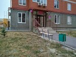 Wildberries (ulitsa 35-y Gvardeyskoy Divizii No:52), teslimat noktası  Volgograd'dan