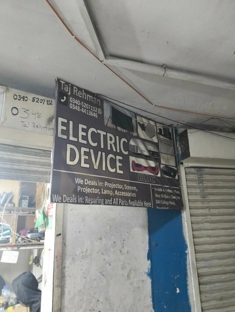Elektrikli cihazların tamiri Electric Device, Rawalpindi, foto