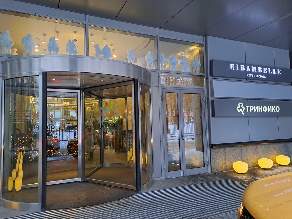 Akümülatör ve şarj cihazları Бери Заряд!, Moskova, foto