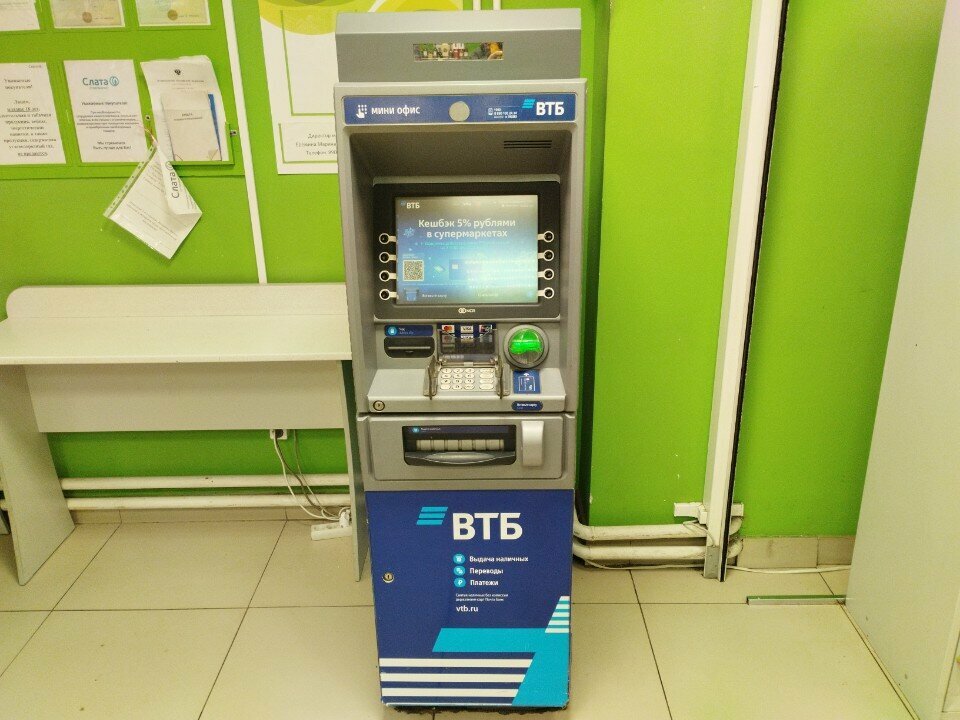 ATM'ler Bank VTB, Angarsk, foto