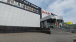 Ювелирная мастерская (Emelyanova Street No:36), kuyumcu atölyeleri  Sakhalinsk'ten