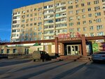 Tolyatti Karnavalny (Gorkogo Street No:92), kostüm mağazaları  Tolyatti'den (Togliatti'den)