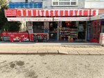 Gönültaş Kuruyemiş & Fast Food (Altınpark Mah., Kaman Sok., No:2, Altındağ, Ankara), fast food  Ankara'dan