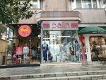 Pelin (İstanbul, Kadıköy, Noter Sok., 31C), i̇ç giyim ve mayo mağazası  İstanbul'dan