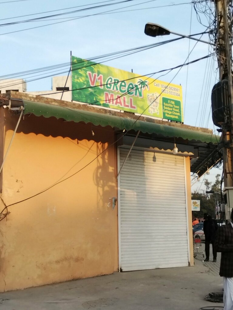 Market V1 Green Mall, Rawalpindi, foto