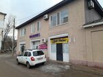 Belle Femme (Urakbaev Street No:57), güzellik salonu  Oral'dan (Uralsk'tan)