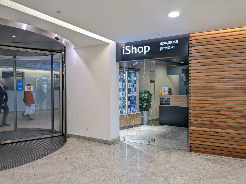 Telefon tamir servisi IPro Service, Moskova, foto