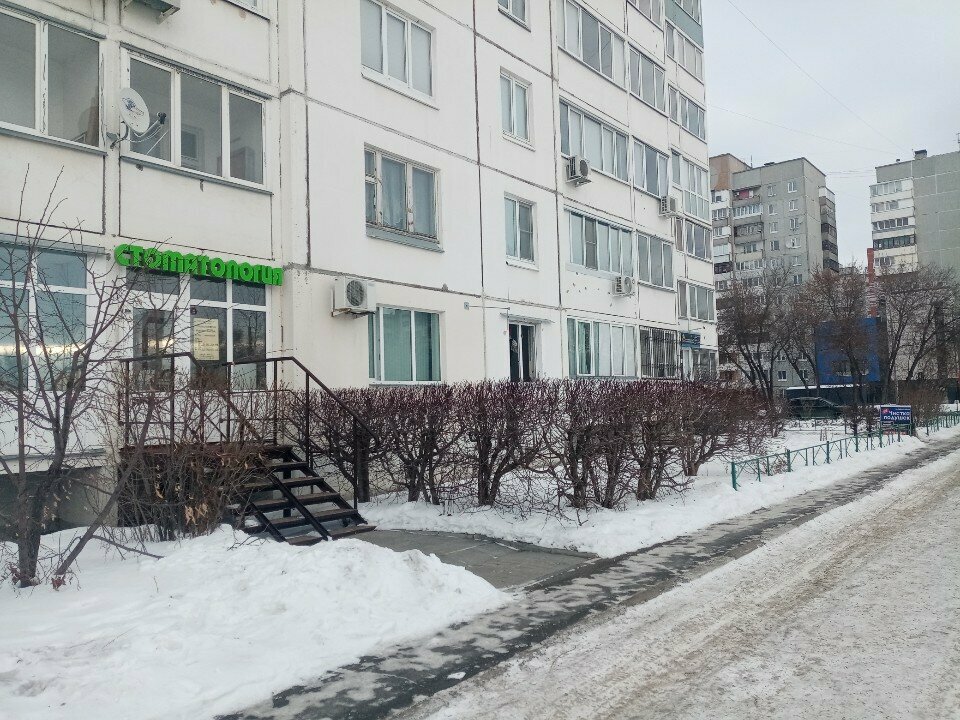 Özel ağız ve diş sağlığı klinikleri ve muayenehaneleri Stomatologiya StomOptima, Omsk, foto