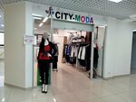 City-moda (prospekt Syuyumbike No:67В), giyim mağazası  Naberejniye Çelny'den (Yar Çallı'dan)