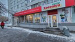 ПлатёЖКа (Ustinovicha Street No:1Б, mikrorayon Zelyonaya Roshcha), ödeme terminali  Krasnoyarsk'tan