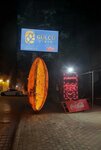 Gülcü Fırını (Isparta, Isparta Merkez, Hasan Fehmi Cad., 3), restoran  Isparta'dan