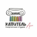 КапительАрт (Malinovaya ulitsa No:459), sanat atölyeleri  Krasnodar'dan