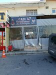 Cafe 47 Kıraathanesi Mardinli Cengiz'in Yeri (Yüzbaşı Şerafettin Mah., 3972 Sok., No:39, Karabağlar, İzmir), kafe  İzmir'den