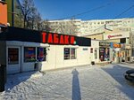 Табак и точка (Ryazanskoye Highway No:1Б), elektronik sigara satış noktaları  Novomoskovsk'tan