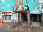 A7 (No:25, mikrorayon Shugyla), fotoğraf hizmetleri  Kızılorda'dan