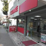 Gül Eczanesi (Firuzköy Mah., Hasan Önel Cad., No:54/A, Avcılar, İstanbul), eczaneler  İstanbul'dan