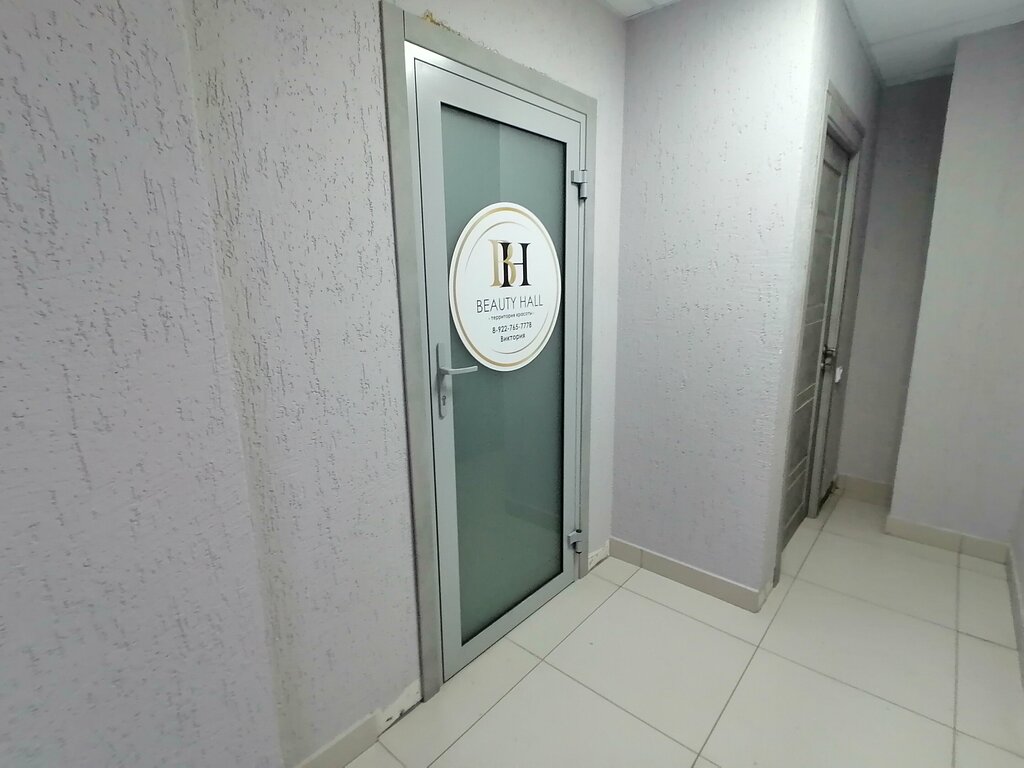 Kuaförler Beauty Hall, Surgut, foto