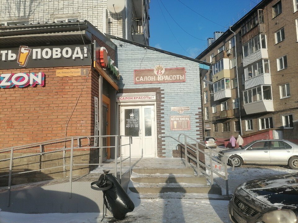 Bira dükkanı Ай да хмель, Tomsk, foto