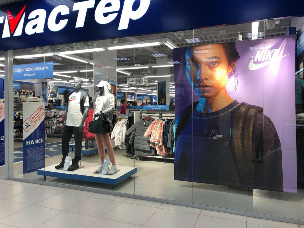 Spor mağazaları Sportmaster, Moskova ve Moskovskaya oblastı, foto