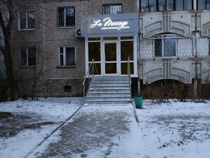 Le Massage (1 Maı kóshesi No:65), güzellik salonu  Kostanay'dan