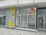 Zekiye Terzi (Şeker Mah., Atik Müftü Sok., No:2K, Selçuklu, Konya), terziler  Konya'dan