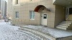 Ann Wimper (Pavlovsky Highway No:243), kaş ve kirpik salonu  Barnaul'dan