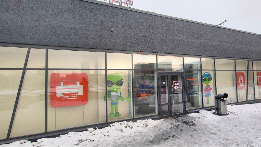 Elektronik eşya mağazaları DNS Технопоинт, Krasnoyarsk, foto