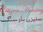 Citizen Housing (Badar Commercial 8th Street No:12C), emlak ofisi  Karaçi'den