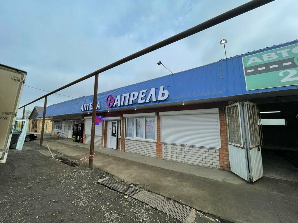 Eczaneler April, Stavropolski krayı, foto