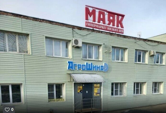 Teslimat noktası 4Точки, Belgorod, foto