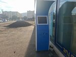 Tbc pay (kray Kvemo Kartli, Rustavi, Cherkaskis Street), ödeme terminali  Rustavi'den (Bostandere'den)