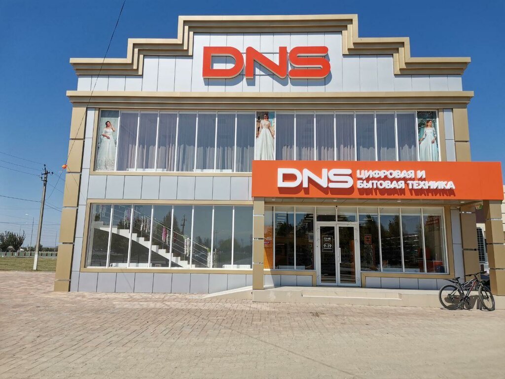 Bilgisayar mağazaları DNS, Argun, foto