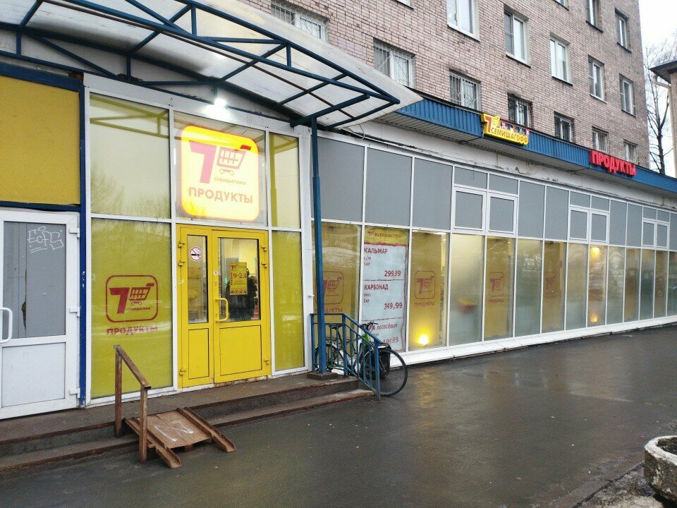 Market Semishagoff, Saint‑Petersburg, foto