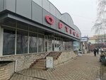 Optica Medopteh (Strada Ştefan cel Mare No:6/1A, municipiul Bălţi), optik  Beltsi'den