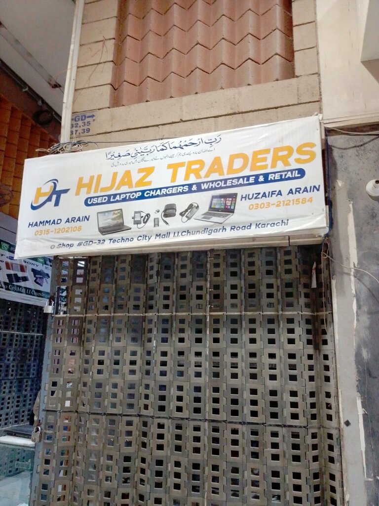 Bilgisayar aksesuarları Hijaz traders, Karaçi, foto