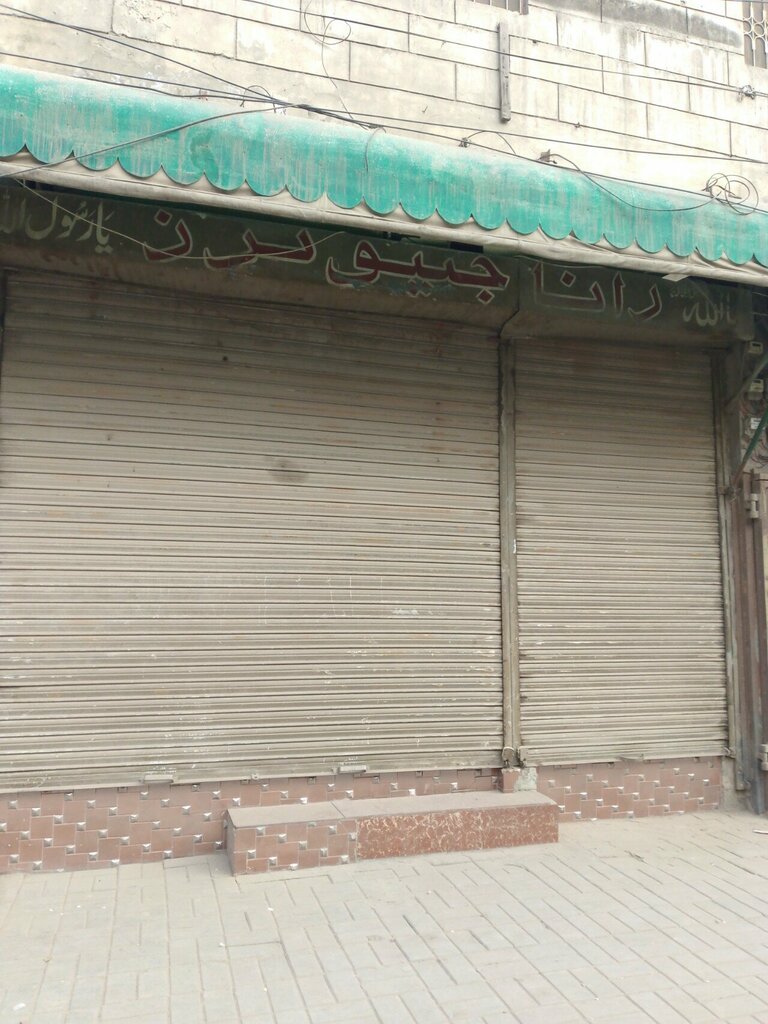 Kuyumcular Rana Jewelers, Lahor, foto