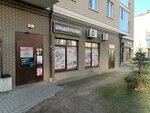 Цуп (Uyutnaya Street No:4, posyolok Bolshoye Isakovo), ödeme terminali  Kaliningradskaya oblastından