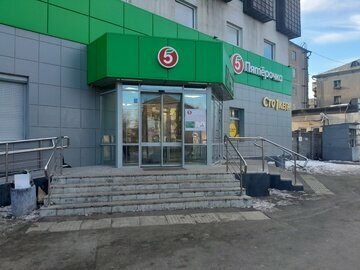 Teslimat noktası 5Post, Magnitogorsk, foto