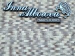 Наращивание волос Inna Alborova (Dovatora Avenue No:93), uzman hizmetleri  Vladikavkaz'dan