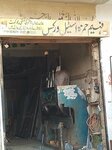 Sufiyan (No:C2, Landhi Town, Sector 36-C), metal eşya tamircileri  Karaçi'den