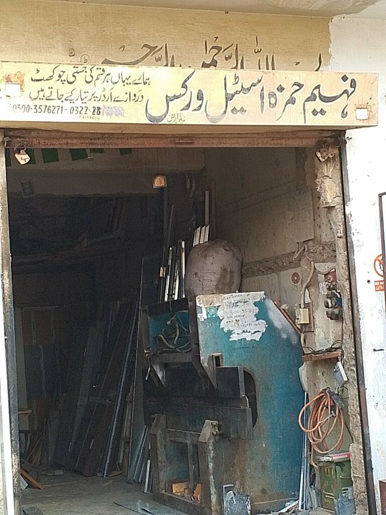 Metal eşya tamircileri Sufiyan, Karaçi, foto